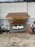 Auto-friend (Pobezhimova Street No:41А/1), detaylı oto bakımı  Kazan'dan
