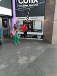 Cofix (Kiyevskogo Vokzala Square No:2), kahve dükkanları  Moskova'dan