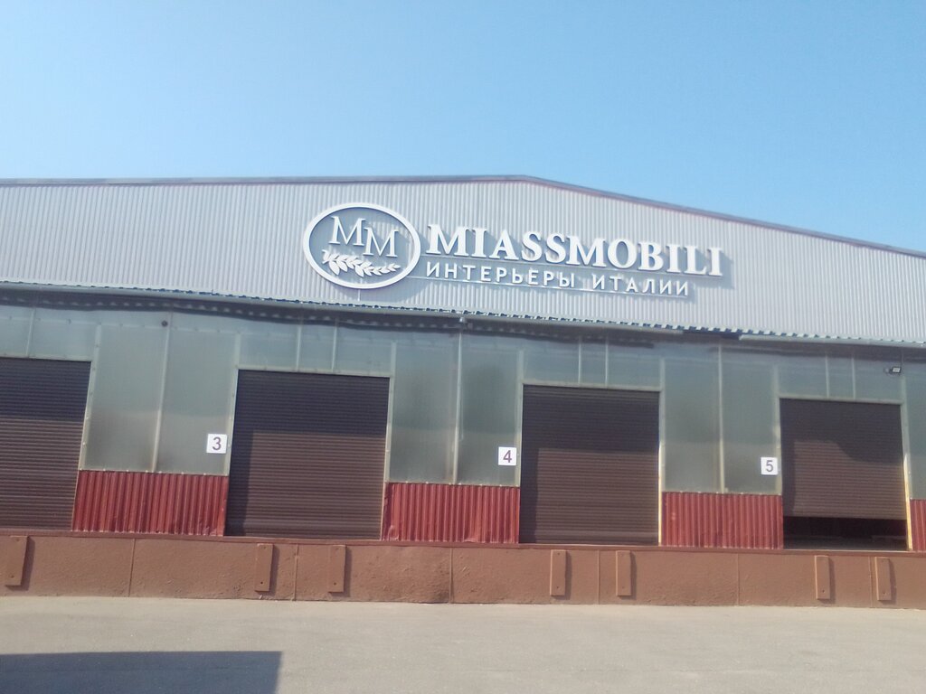 Mobilya aksesuar ve parçaları Миассмебель-Центр, Moskova ve Moskovskaya oblastı, foto