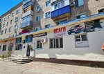 Парикмахерская (Khimicheskaya ulitsa No:8), kuaförler  Orenburg'dan