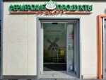 Фермерские продукты (Michurinsky Avenue No:вл27), gıda pazarı  Moskova'dan