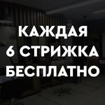Chio Chio (Ushinskogo Street No:7), kuaförler  Lipetsk'ten