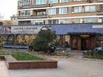 Artpanorama (Prechistenka Street No:30/2), sergi salonları, galeriler  Moskova'dan