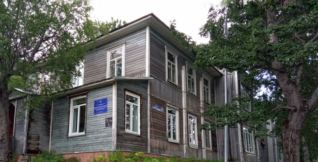 Bilim araştırma enstitüsü Ran, Kamchatsky filial Tikhookeanskogo instituta geografii, Petropavlovsk, foto