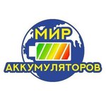 Mir accumulyatorov (Sagita Agisha Street No:2Г/1), akümülatör ve şarj cihazları  Ufa'dan