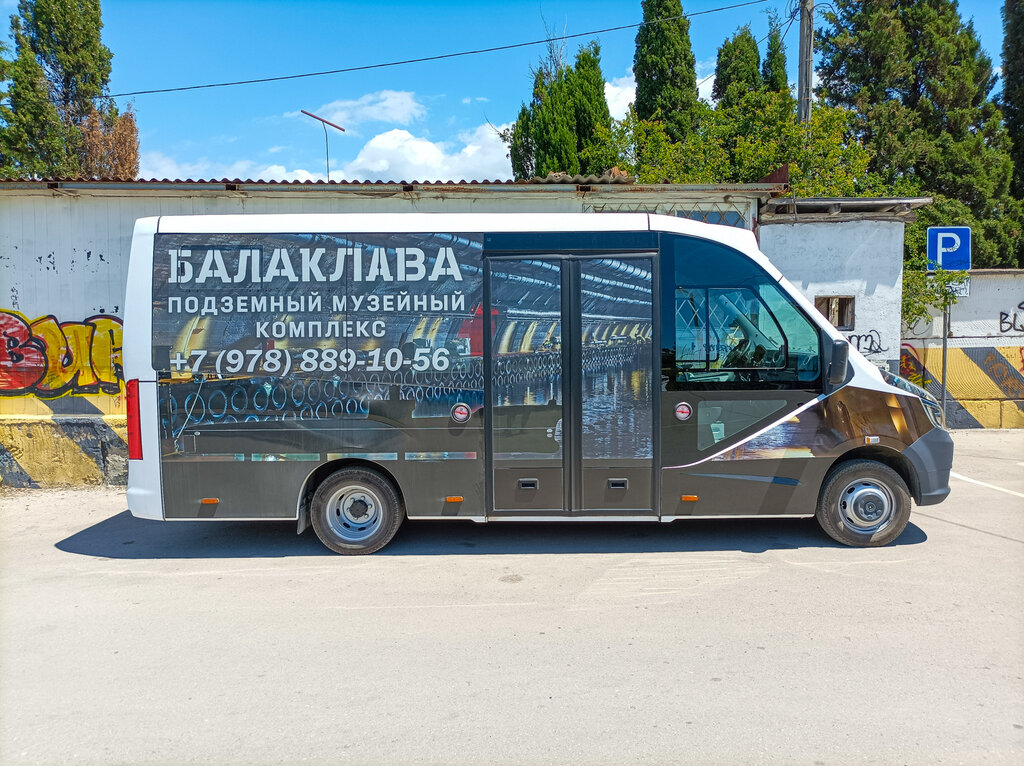 Otoparklar Parking lot, Sevastopol, foto