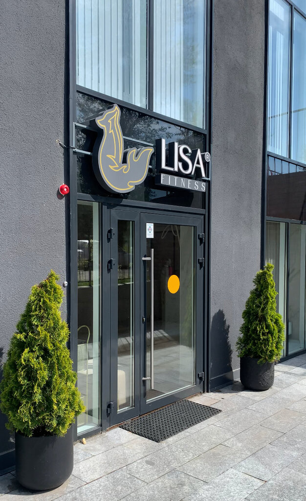 Fitness kulüpleri LisaFitness, Irkutsk, foto