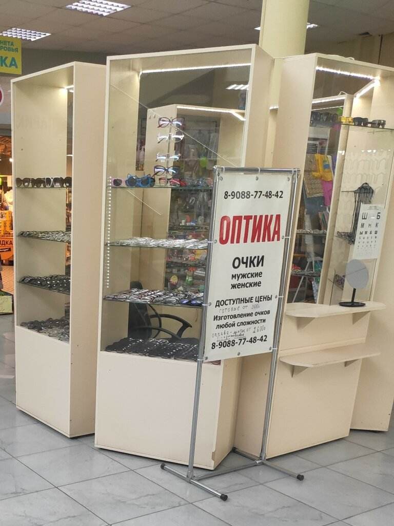 Optik Салон оптики, Tiumen, foto
