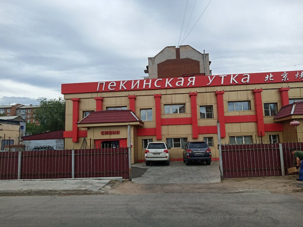 Saunalar Pekinskaya Utka, Ulan‑Ude, foto