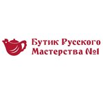 Boutique Of Russian Craftsmanship (Marksistskaya Street No:3с3), züccaciye mağazaları  Moskova'dan