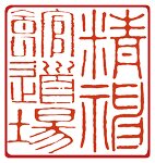 Aikido club Seishinkan Dojo (Profsoyuznaya Street No:5/9), çocuk ve gençlik merkezleri  Moskova'dan