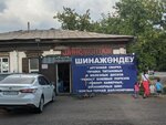 Tire service (Älıbi Jangeldin kóshesi No:38/4, Astana), oto lastik tamiri  Astana'dan