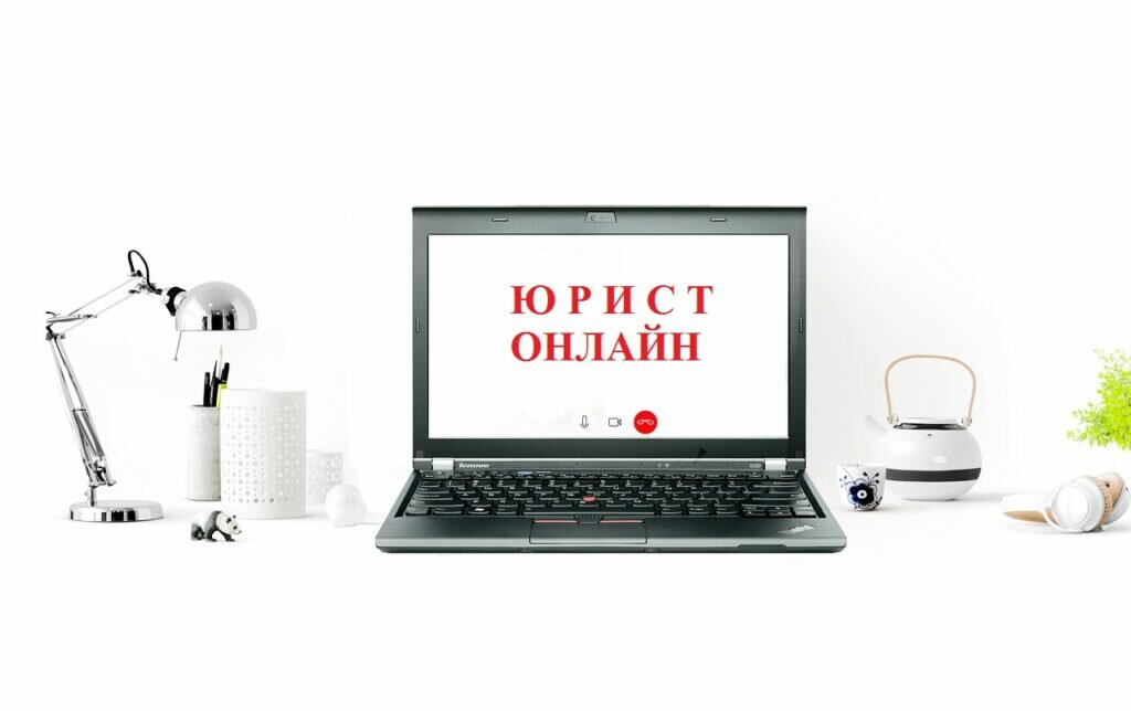 Avukatlar Юрист Вяткина Галина, Omsk, foto