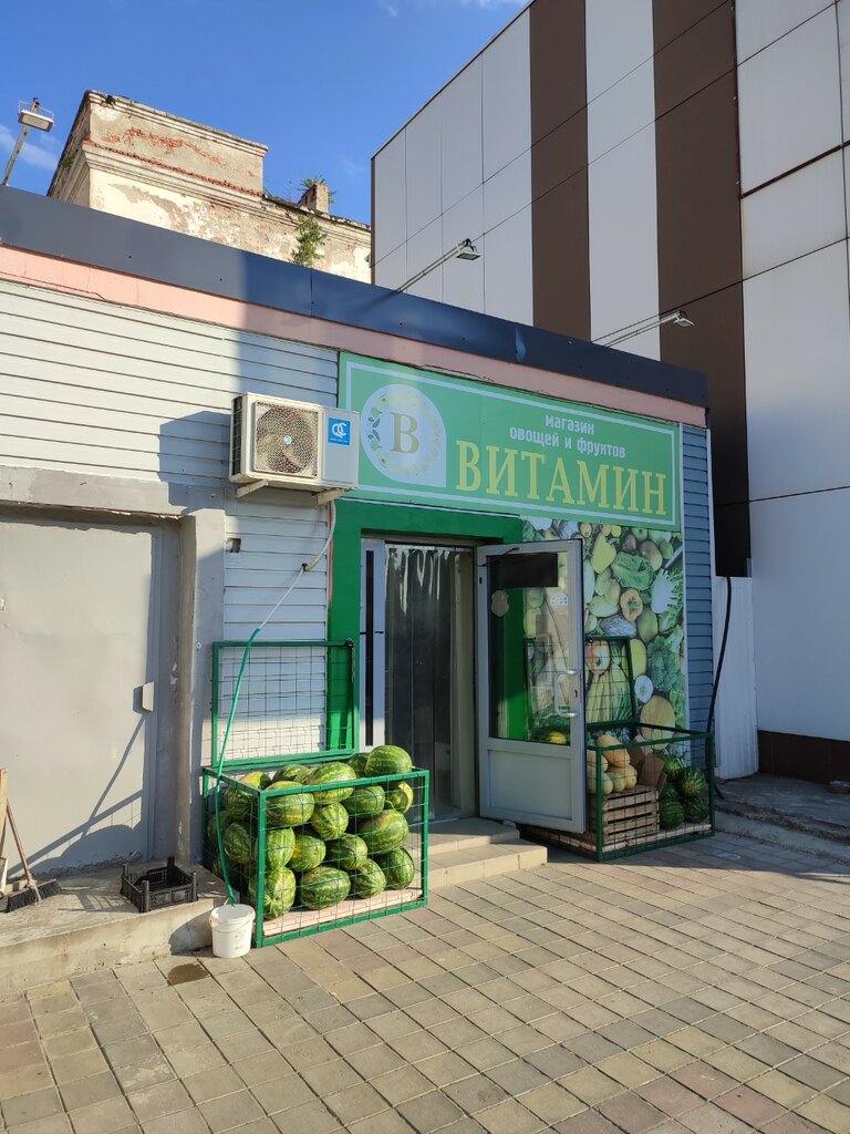 Toptan sebze ve meyve satışı Vitamin, Anapa, foto