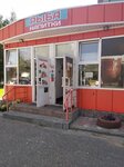 Рыба и напитки (ulitsa Pushkina No:15), bira dükkanı  Surgut'tan