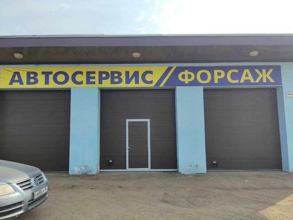 Otomobil servisi Форсаж, Samara, foto