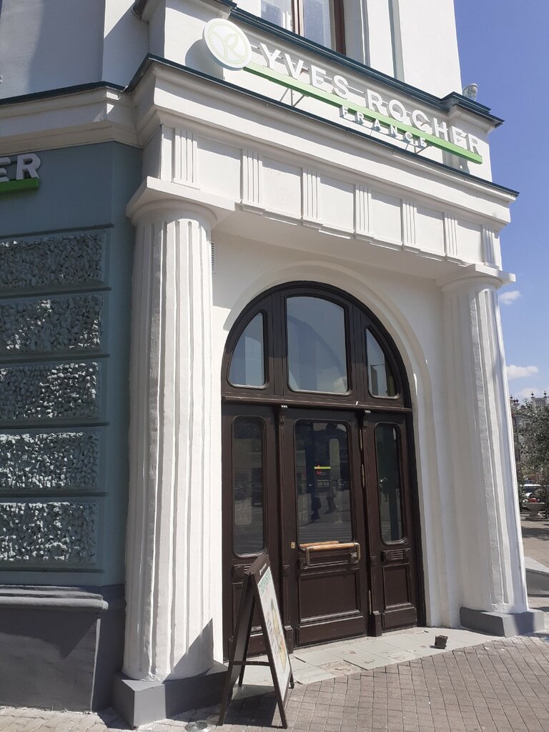Kozmetik ve parfümeri mağazaları Yves Rocher, Krasnoyarsk, foto