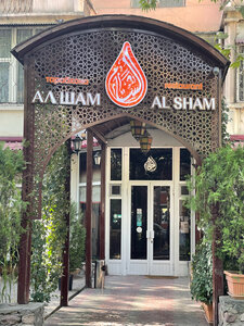 Al-Sham (Academics Rajabov Street No:11), restoran  Duşanbe'den