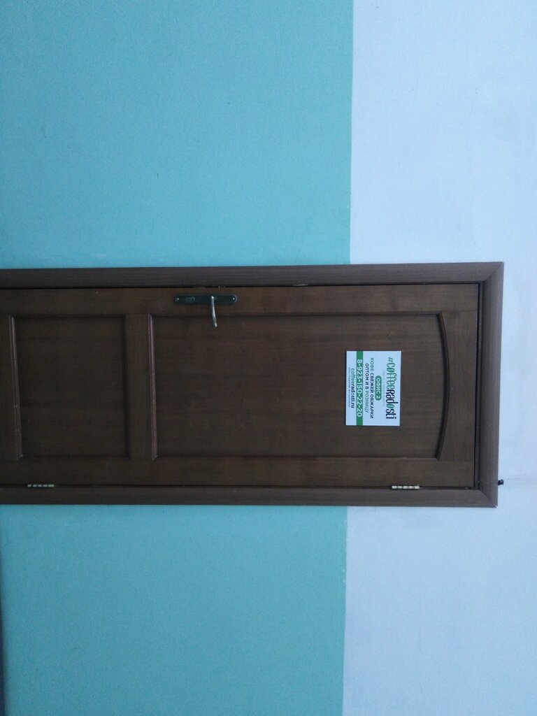 Kahve dükkanı Коферадости, Novosibirsk, foto