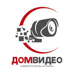 Дом видео (Gornaya ulitsa No:124), elektronik eşya mağazaları  Novoaleksandrovsk'tan