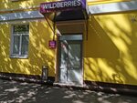 Wildberries.ru (Parusny Drive No:6), teslimat noktası  Moskova'dan