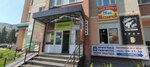Авокадо (Kizhevatova Street No:10), market  Penza'dan