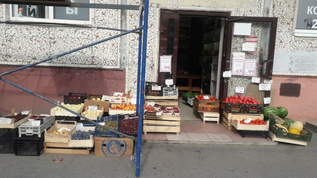 Manavlar Овощи - фрукты, Saint‑Petersburg, foto