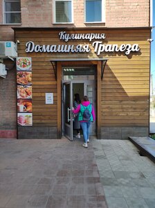 Kafe Домашняя трапеза, Ertil, foto