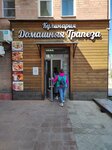 Домашняя трапеза (ulitsa Fridrikha Engelsa No:18), kafe  Ertil'den