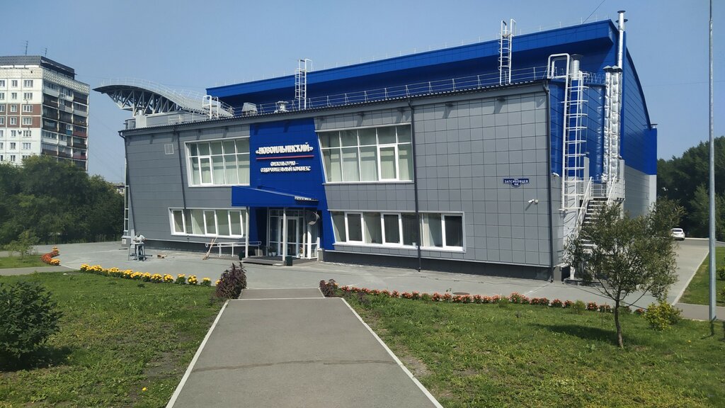 Spor okulları СШ № 2, Novokuznetsk, foto