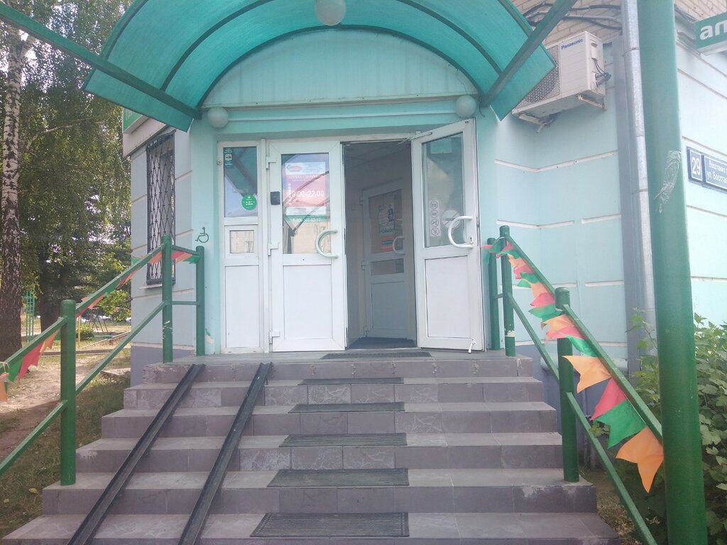 Eczaneler Фармленд, Kazan, foto