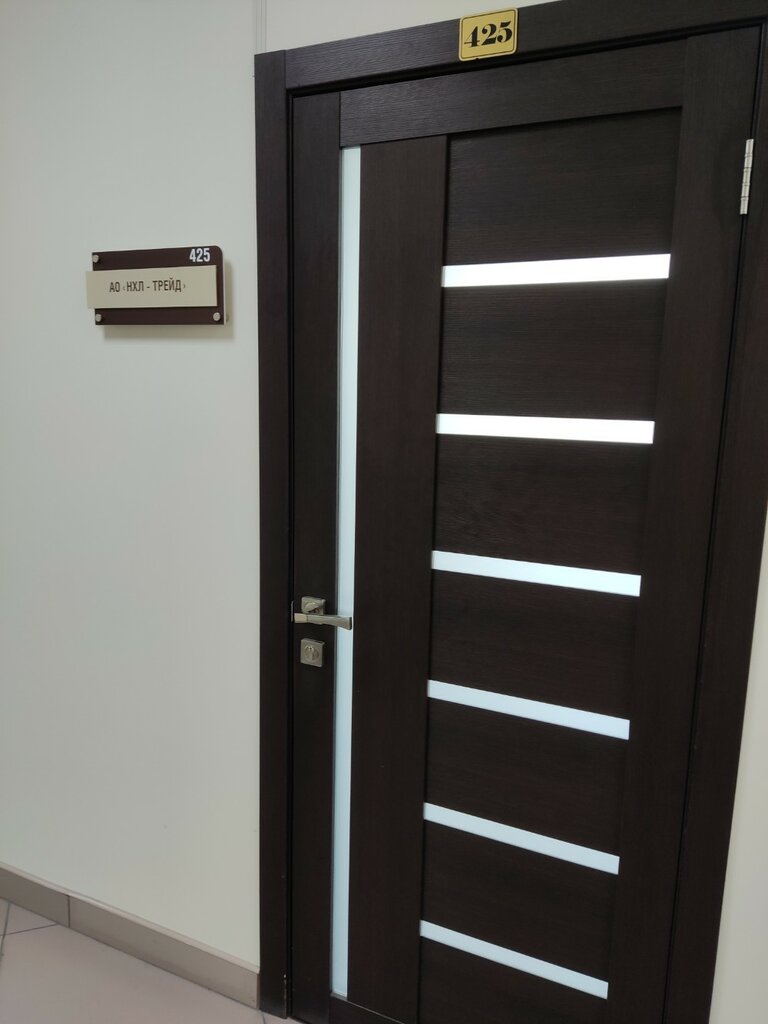 Paketleme ekipmanları firmaları НХЛ-трейд, Novosibirsk, foto