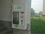 Живая вода (ulitsa Tyulyayeva No:9), su satışı  Krasnodar'dan