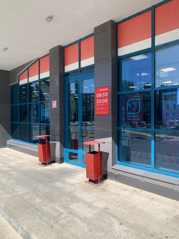 Teslimat noktası Magnit, Orenburg, foto