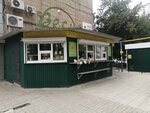 Весна (prospekt Stroiteley No:3), manavlar  Engels'ten