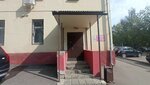 Новые Решения (16th Parkovaya Street No:21к1), endüstriyel dağcılık  Moskova'dan