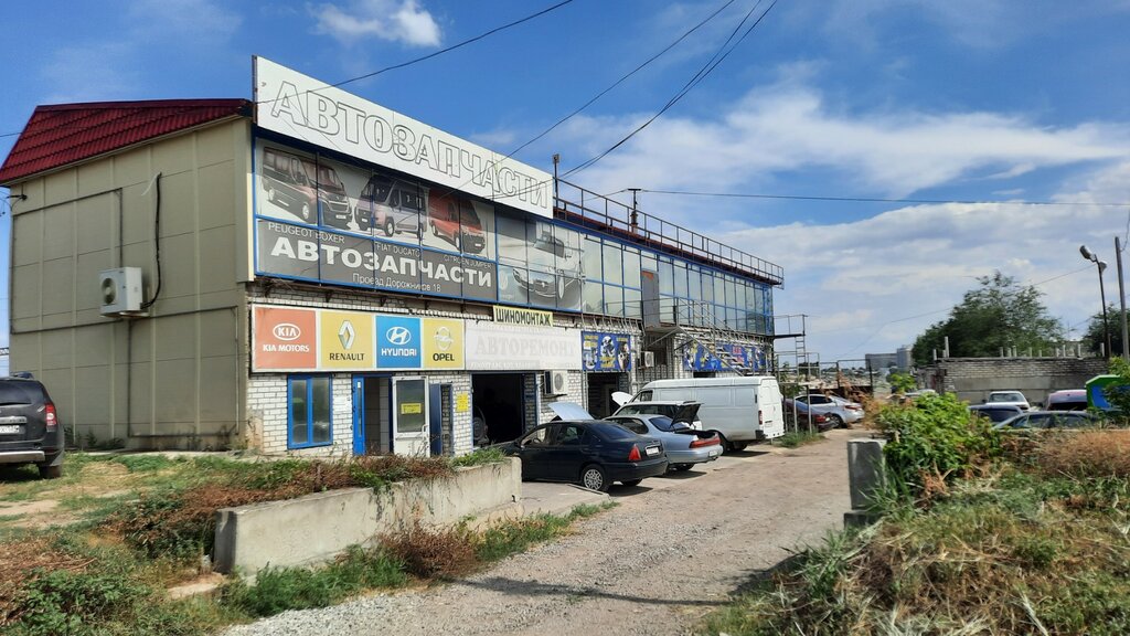 Otomobil yedek parçaları TM-Avto, Volgograd, foto