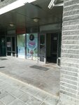 Art studio Beauty zo (Ostrovityanova Street No:7), kaş ve kirpik salonu  Moskova'dan