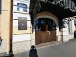 Комитет по строительству Ленинградской области (Fontanka River Embankment No:14), devlet kurumları ve bakanlıklar  Saint‑Petersburg'dan