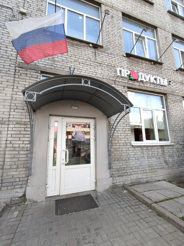 Çocuk giyim mağazaları Oldos, Saint‑Petersburg, foto