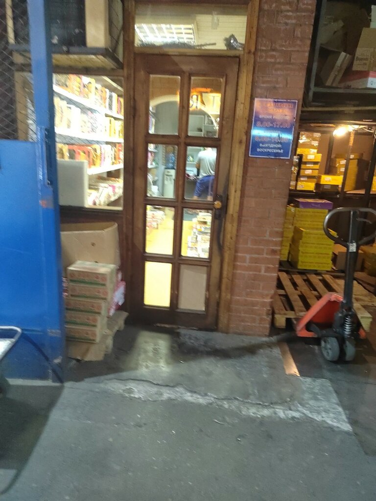 Pastacılık üretimi Lyubimaya Kuban, Krasnodar, foto