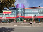 Торгово-развлекательный центр Вершина (улица Адмиральского No:2), alışveriş merkezleri  Pyatigorsk'tan