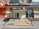 Чешский старовар (Shakhtyorskaya ulitsa No:3, posyolok Skuratovskiy, posyolok Yuzhny), bira dükkanı  Tula'dan