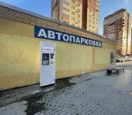 Водолеичъ (ulitsa Nikolaya Rostovtseva No:23к1), su otomatı  Tiumen'den