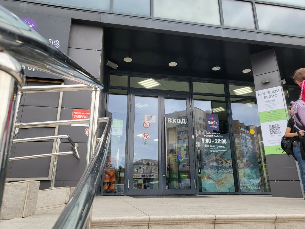 Masaj salonları Мурр Club, Vladivostok, foto