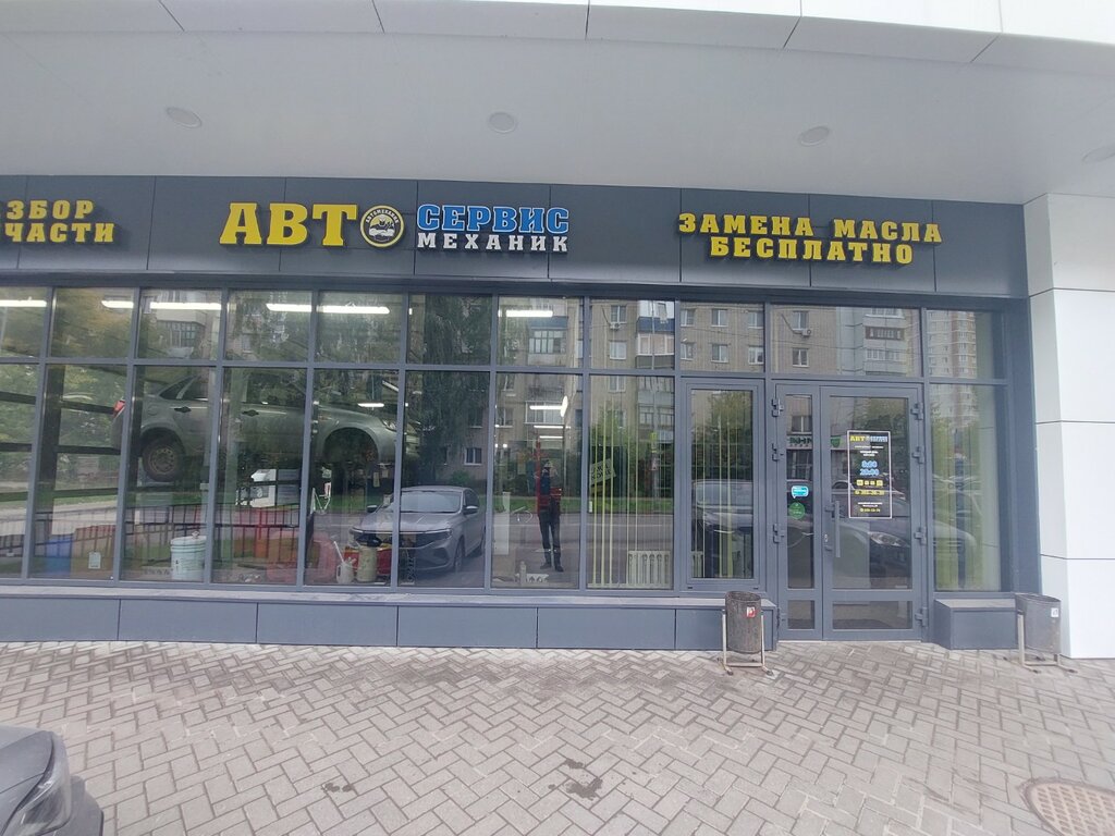 Oto lastik tamiri Автомеханик, Kazan, foto