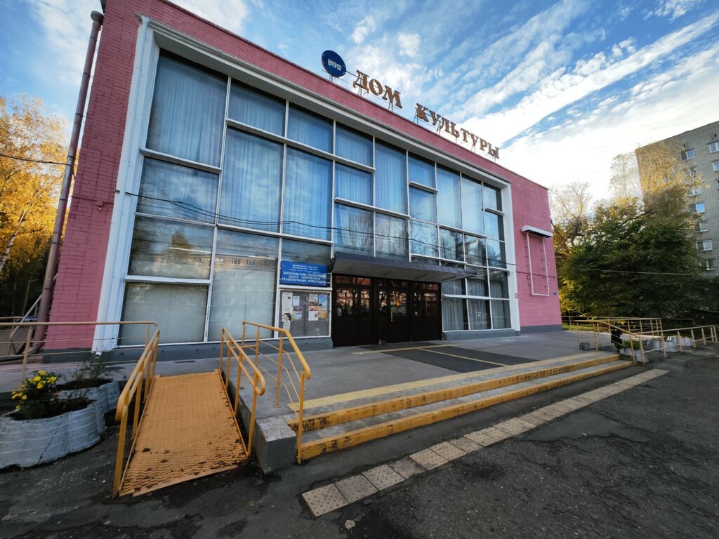 Madde bağımlılığı tedavi merkezi Центр лечения алкоголизма, Yaroslavl, foto