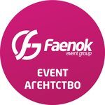 Faenok Event Group (Pobedy Avenue No:160), etkinlik organizasyonu  Çeliabinsk'ten