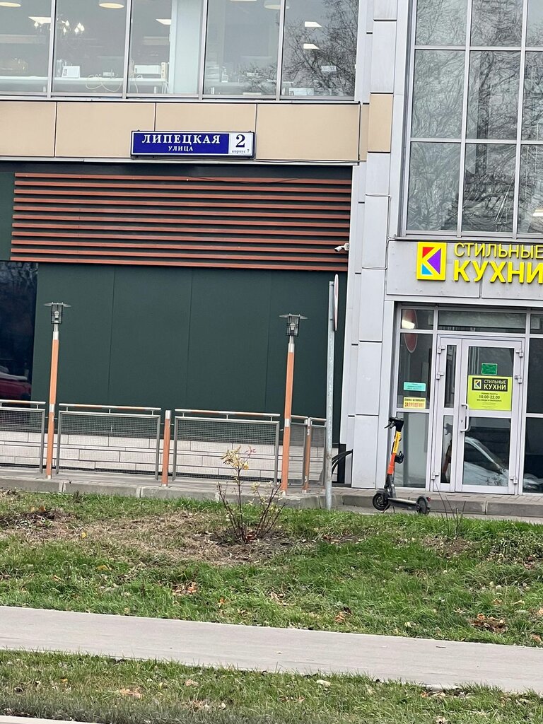 Çekici hizmeti Avtogold, Moskova, foto