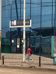 Ets BGFIBank (Brazzaville, Commune de Moungali, Rue Mayama), banka  Brazzaville'den